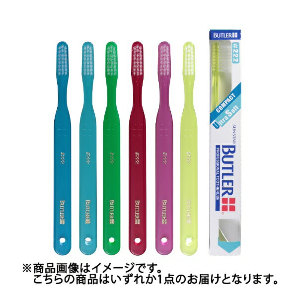 コンパクトヘッドで歯列弓の小さな、大人の方向け。歯肉炎〜歯周炎（中等度）の方に適したハブラシです。 ----------------------------------------------------------------------...