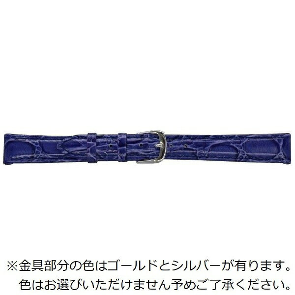 BEAR製　革バンド カーフ（型押し）　青14mm