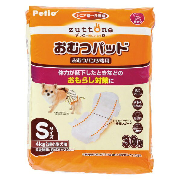 zuttoneおむつパンツ専用。体力が低下したときなどのおもらし対策に。サイドギャザーで横モレガード。高性能ポリマーが尿を素早く吸収しゼリー状に固めて逆戻りしない。ポリマーがイヤなニオイを閉じ込める。パッドの表面を白色で仕上げているので尿の...