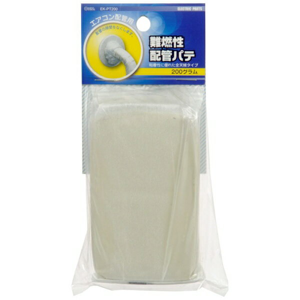 ■ 粘着性に優れた全天候タイプ ■ 内容量：200g ■ 非硬化性