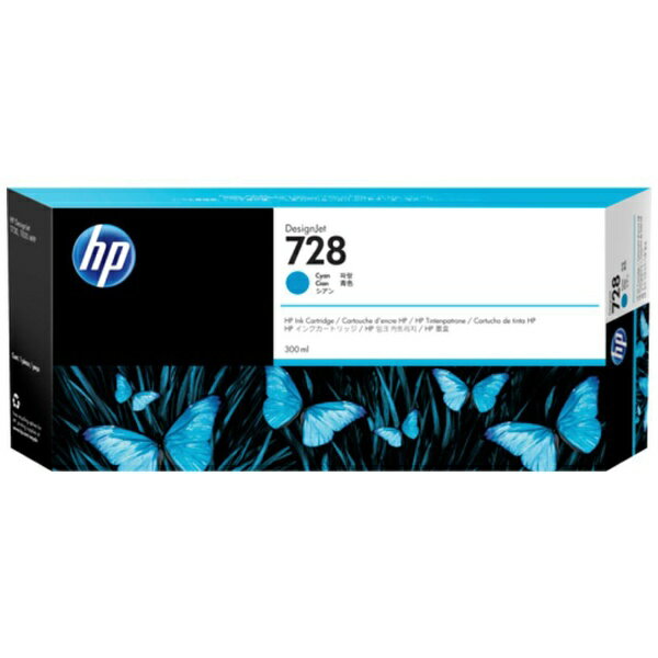 HP728 インクカートリッジ 300ml【対応機種】HP DesignJet T830 MFP・HP DesignJet T730