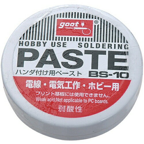 はんだ付け用ペーストです。電気用はんだ付け促進剤です。ホビーや電子工作に最適なはんだ付け促進剤です。プリント基板には使用できません（弱酸性）。RoHS対応品です。仕様●容量： 10g。●サイズ： 奥行45mm×幅45mm×高さ10mm。●重...