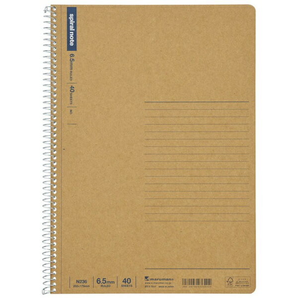 NEW BASICスパイラルノート ベーシックは書きやすさ、使いやすさを追求した繰り返し使いたくなる新しい定番ノートです。【特長】・紙面の広さと携帯性の両方を兼ね備えたB5サイズ ・実用性、デザイン性に優れた表紙 ・安全なコイルループ製本。