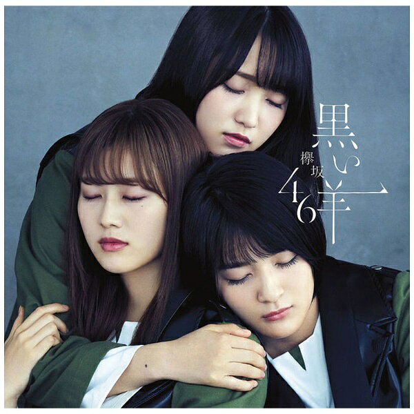 欅坂46、通算8枚目のシングル！7作連続オリコンウィークリーチャート1位の欅坂46、通算8枚目のシングルです。