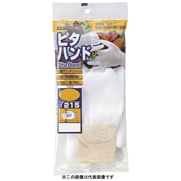 指先の感覚が良く、細かい作業に