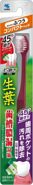 45°磨きがしやすい設計。45°磨きで歯周ポケットの汚れを除去。歯面清掃毛と歯周ポケット毛の2種類の毛を3段植毛し山型形状を実現しています。コンパクトタイプ ※増量キャンペーンやパッケージリニューアル等で掲載画像とは異なる場合があります※開...