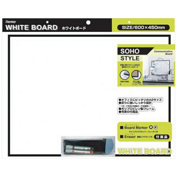 反りに強い圧縮ボードを使用したホワイトボード