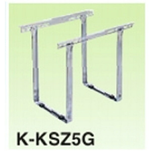 ■エアコン室外機用天井吊金具