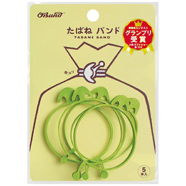 商品を巻付けて止める外すときはひっぱるだけのワゴム