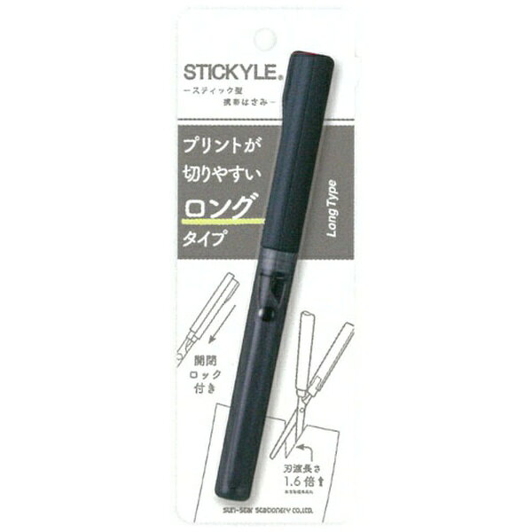 プリントが切りやすいはさみ