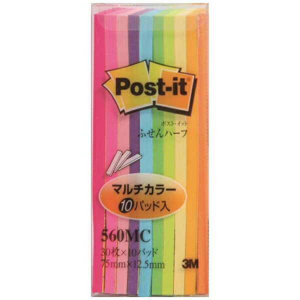 ●シンプルで使いやすい、おなじみのポスト・イット（R）製品です。●10色のふせん、5色のノートをそれぞれバラでセットしました。