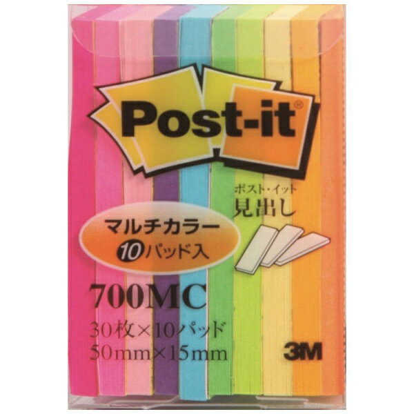 ●シンプルで使いやすい、おなじみのポスト・イット（R）製品です。●10色のふせん、5色のノートをそれぞれバラでセットしました。