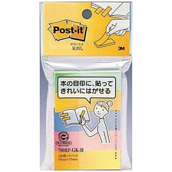 ●古紙100％の再生紙を使用。環境保全を考え、資源をムダなく利用しています。●上品なグラデーションカラーを再生紙にあしらいました。