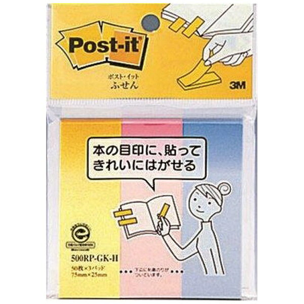 ●古紙100％の再生紙を使用。環境保全を考え、資源をムダなく利用しています。●上品なグラデーションカラーを再生紙にあしらいました。