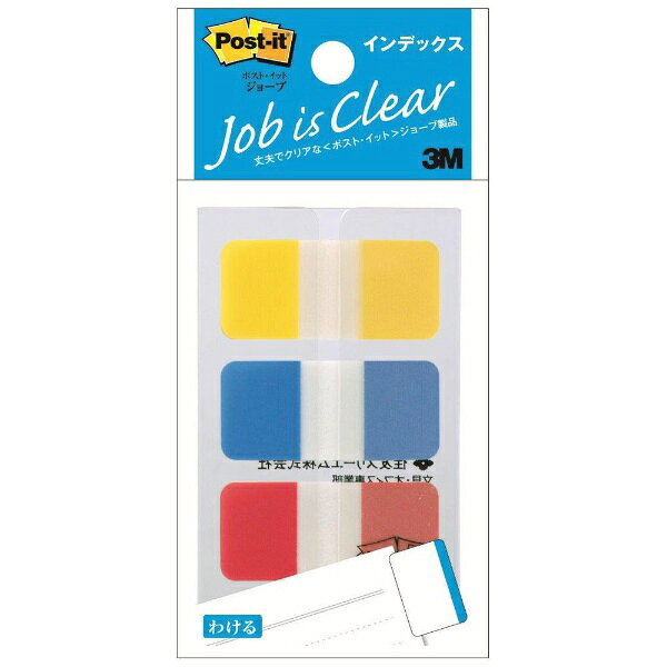 ●透明で、下の文字などを隠さずにマークできます。●1枚ずつ連続して取り出せるポップアップ式です。●ちょっと幅広のカラフルなジョーブ。しっかり貼れて文字の書き込みも容易です。