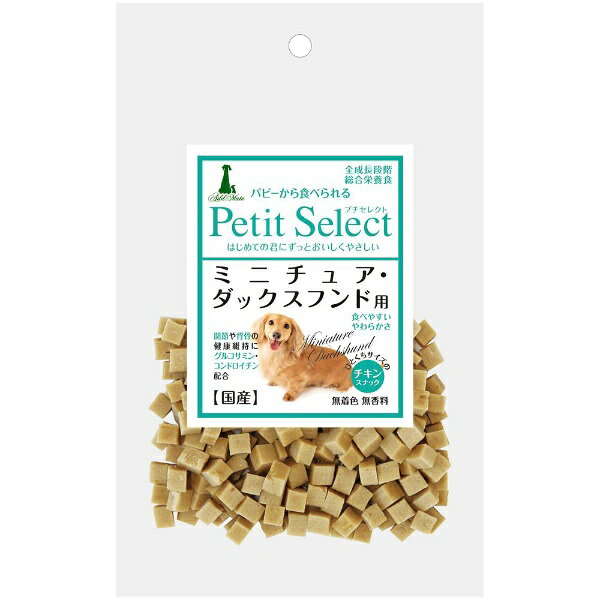 ・生後3ヶ月のパピーから食べられる、それぞれの犬種の健康に配慮した総合栄養食。・与えたカロリーだけいつものフードを減らしても栄養バランスをくずしません。・パピーの小さなお口にもぴったりのプチサイズ。・風味豊かな鶏肉が主原料で美味しく食べ続け...