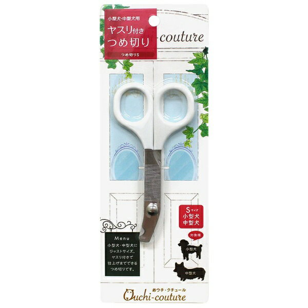 ・小型犬・中型犬用ヤスリ付きつめ切りです。 ----------------------------------------------------------------------------広告文責：株式会社ビックカメラ楽天　050-...