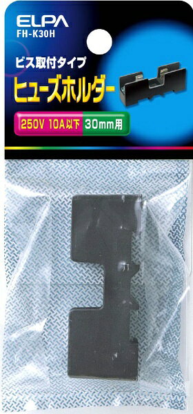 ■定格：250V 10A以下 ■30mm ■ビス取付タイプ