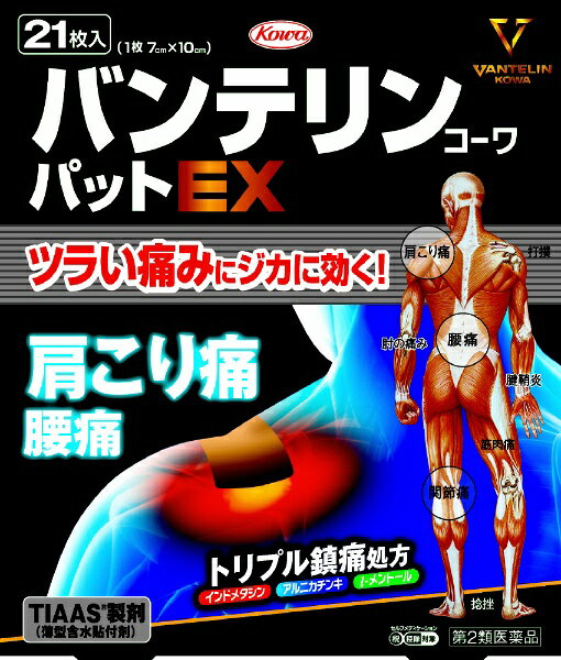 特長 1トリプル鎮痛成分を同時配合！インドメタシン・アルニカチンキ・l-メントールのトリプル鎮痛成分が浸透し、筋肉・関節の痛みをジカにとってくれます特長 2興和が開発した「TIAASR製剤」皮膚との接触面積を増やすことにより皮膚との付着はソ...