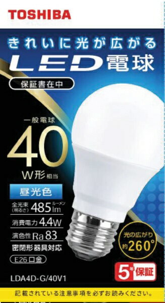 ■省エネ法2017年度目標基準値を達成したLED電球。 ■一般電球40W形相当 ■φ55×98mmのコンパクトサイズによる高い器具適合率 ■全方向タイプ（光の広がり約260度） ■密閉器具対応 ※調光機能非対応 ※本商品が対象となるクーポン...
