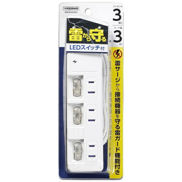 ●プラグはホコリや湿気によって発生するトラッキング火災を予防する絶縁カバー付きです。 ●ホコリの侵入を防止する安全シャッター付きです。 ●雷サージフィルターが雷などの過電圧から接続機器を保護します。 ●節電に便利な個別スイッチ。ONの時にス...