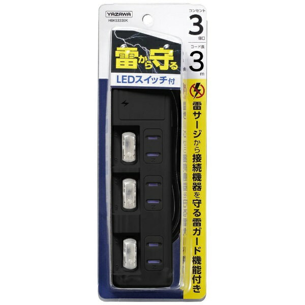 ●プラグはホコリや湿気によって発生するトラッキング火災を予防する絶縁カバー付きです。 ●ホコリの侵入を防止する安全シャッター付きです。 ●雷サージフィルターが雷などの過電圧から接続機器を保護します。 ●節電に便利な個別スイッチ。ONの時にス...