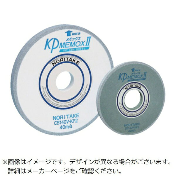 ■平面研削、円筒研削用ビトリファイドCBNホイールです。■ドレス性が良く研削面が良好です。■単石ドレッサでドレスが可能です。■高硬度の焼入鋼に対応しています。■貸出品の詳細については、掲載画像をご確認いただき、技術相談窓口までご連絡ください...