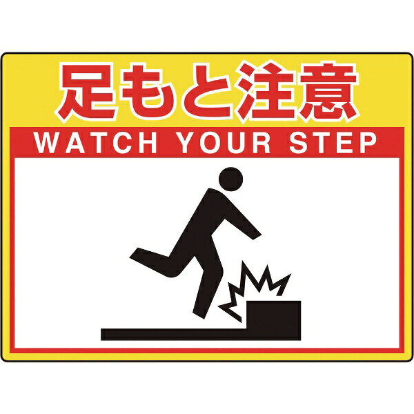 ■基材に積層されたアルミニウムが凹凸面に密着します。■屋外のアスファルト面や目地の深いタイル石材等にも貼付可能。■これまで塗装でしか対応できなかった場所にもご使用いただけます。【用途】・工場、一般施設、屋外駐車場等への路面表示に。【仕様】・...