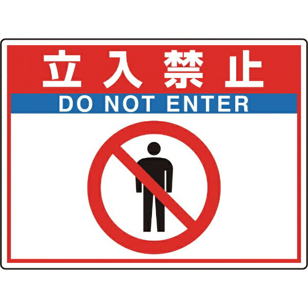 ■基材に積層されたアルミニウムが凹凸面に密着します。■屋外のアスファルト面や目地の深いタイル石材等にも貼付可能。■これまで塗装でしか対応できなかった場所にもご使用いただけます。【用途】・工場、一般施設、屋外駐車場等への路面表示に。【仕様】・...