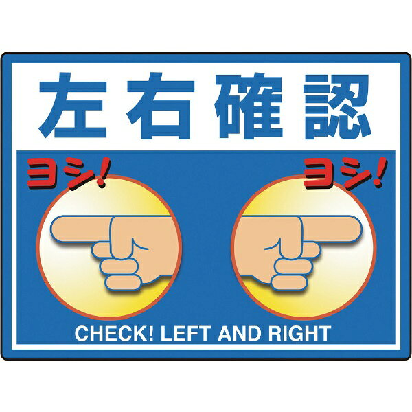 ■基材に積層されたアルミニウムが凹凸面に密着します。■屋外のアスファルト面や目地の深いタイル石材等にも貼付可能。■これまで塗装でしか対応できなかった場所にもご使用いただけます。【用途】・工場、一般施設、屋外駐車場等への路面表示に。【仕様】・...