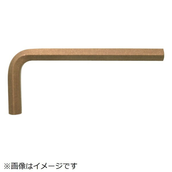 ■可燃性雰囲気の状況下で使用可能な防爆仕様です。■ベリリウム銅合金製なので、防爆工具としては比較的硬度が高く変形しにくいです。■非磁性のため、磁気を帯びません。【仕様】・二面幅寸法（mm）： 5・首下寸法（mm）： 28・全長（mm）： 8...