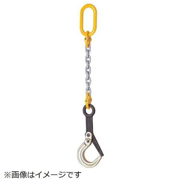 ■フック、チェーン、リングを接続済みですのですぐにご使用いただけます。■ファンドリーフックは口幅が広くふところが大きいので、直接敷き鉄板や径の太い物などを引っ掛けることができます。■安全タグ付きです。【用途】・敷鉄板の吊り上げ作業に。・土木...