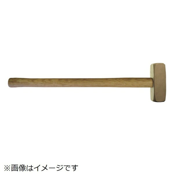 ■可燃性雰囲気の状況下で使用可能な防爆仕様です。■ベリリウム銅合金製なので、防爆工具としては比較的硬度が高く変形しにくいです。■非磁性のため、磁気を帯びません。【用途】・防爆作業に。【仕様】・頭長（mm）： 135・頭径（mm）： 44・全...