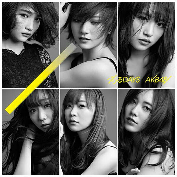 AKB48、2019年第一弾となる通算55枚目のシングル。今作のセンターは誰に…！？【初回限定盤封入特典】■イベント参加券封入（※開催会場、開催日は未定）