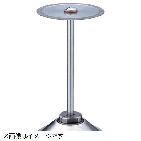 ■スピーディーで優れた切断能力を持つカッティング工具です。■ステンレス基板により安全性と安定性を高め、磨耗によるサイズ変化もありません。【仕様】・粒度（#）： 170・刃径（mm）： 25・刃長（mm）： 0.50・軸径（mm）： 2.34...