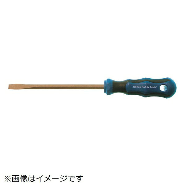 ■可燃性雰囲気の状況下で使用可能な防爆仕様です。■ベリリウム銅合金製なので、防爆工具としては比較的硬度が高く変形しにくいです。■非磁性のため、磁気を帯びません。【用途】・防爆作業に。【仕様】・刃先： ［［−］］5・軸長（mm）： 80・全長...