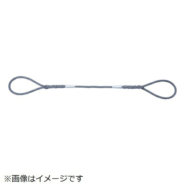 ■「労働安全衛生規則第475条」及び「クレーン等安全規則第219条」に規定された方法に則り加工している商品です。■従来品に比べワイヤが柔らかく、対象物に沿いやすいため、より安全に金型吊り作業等を行えます。■「ケーブルレイドロープ」を使用して...