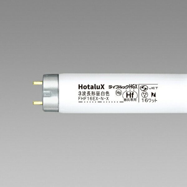 ●定格平均寿命：8500ミリ●管長：95ミリ●口金：G13