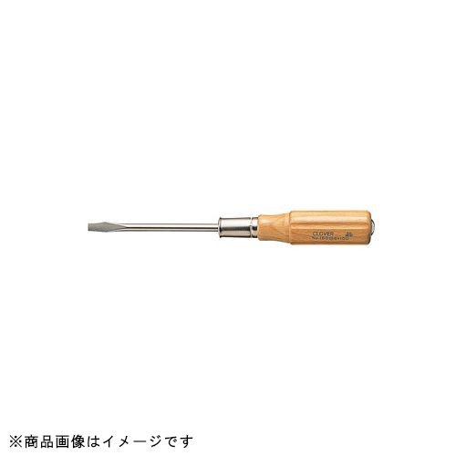 ●CLOVER刻印の貫通ドライバー●木柄ハンドル●座金付■品番：No150■サイズ：（−）6×100