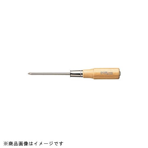 ●CLOVER刻印の貫通ドライバー●木柄ハンドル●座金付■品番：No750■サイズ：（＋）4×200