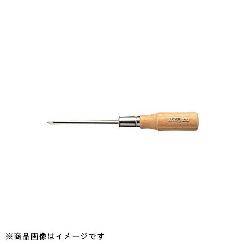 ●CLOVER刻印の貫通ドライバー●木柄ハンドル●座金付■品番：No850■サイズ：（＋）1×75