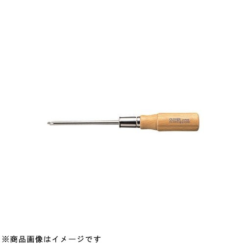 ●CLOVER刻印の貫通ドライバー●木柄ハンドル●座金付■品番：No850■サイズ：（＋）2×100