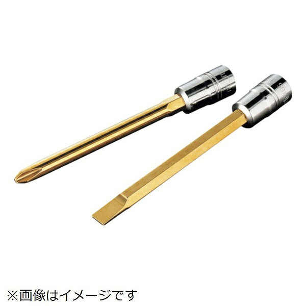 ■差込角側は応力の集中を防ぐパワーフィット形状を採用しています。■チタンコーティングにより耐摩耗性を向上しています。【用途】・ねじの脱着作業【仕様】・差込角（mm）： 6.35・刃先：（＋）No.2・全長（mm）： 92.7・ビット長さ（m...