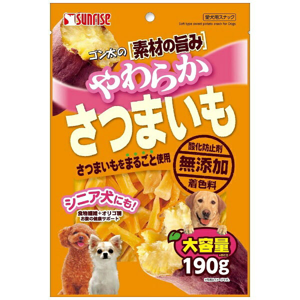素材のおいしさそのままお届け！さつまいもをまるごと使用。 ----------------------------------------------------------------------------広告文責：株式会社ビックカメラ...