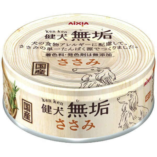 犬の食物アレルギーに配慮した単一たんぱく源仕立て！ ----------------------------------------------------------------------------広告文責：株式会社ビックカメラ楽天　...