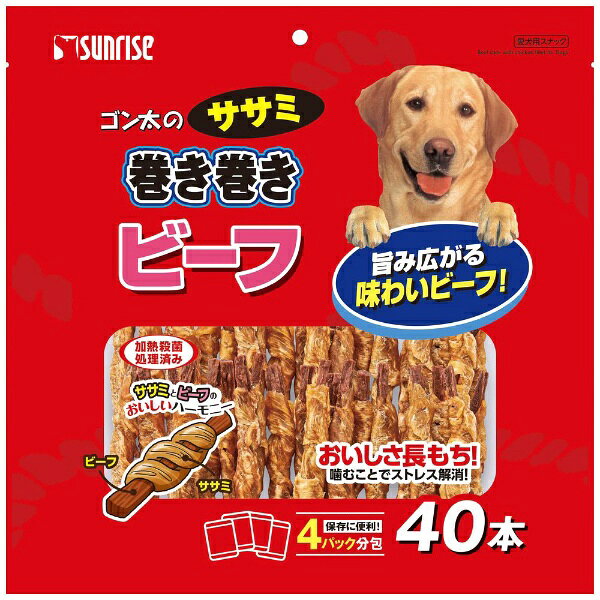 旨み広がるビーフにワンちゃんの大好きな鶏ササミを巻いた、嗜好性の高いスナックです。----------------------------------------------------------------------------広告文...