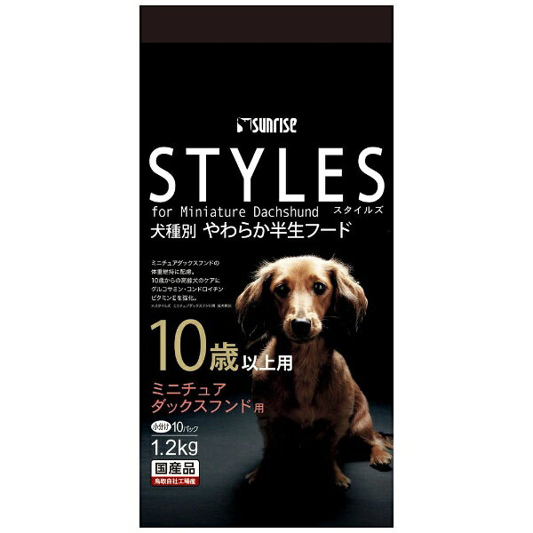 10歳以上の愛犬に必要な栄養バランスに配慮した犬種別やわらか半生フードです。 ----------------------------------------------------------------------------広告文責：...