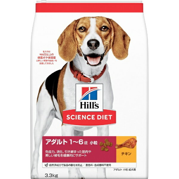 免疫力、消化、引き締まった筋肉や美しい被毛を健康的にサポート●必須アミノ酸を十分に含む高品質なたんぱく質と適切な量のミネラル類が、健康な筋肉と骨を維持●適切な量のカルシウムなどのミネラル類が、健康な歯を維持●高品質で消化に良い自然素材を使用...