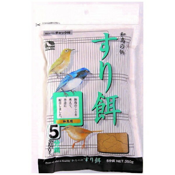 最高級！和鳥のことを考えて配合しました。 ----------------------------------------------------------------------------広告文責：株式会社ビックカメラ楽天　050-3...