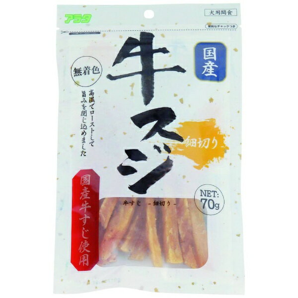 高温でローストして旨味を閉じ込めた牛すじです。 ----------------------------------------------------------------------------広告文責：株式会社ビックカメラ楽天　05...